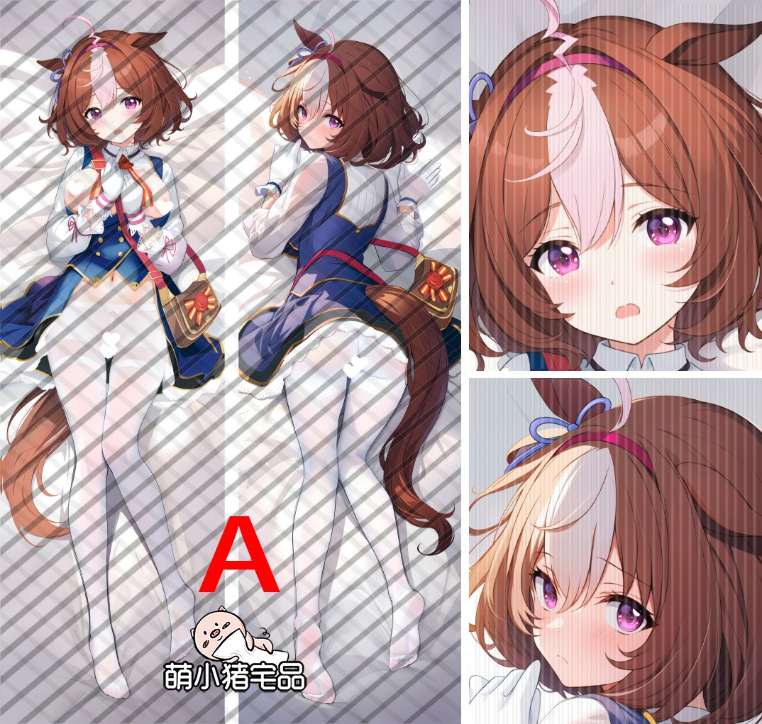 Uma Musume Pretty Derby Meisho Doto Anime Dakimakura Pillow Cover